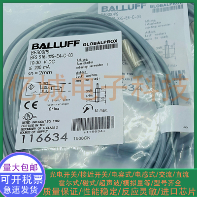 传感器混合物接近开关接近传感器