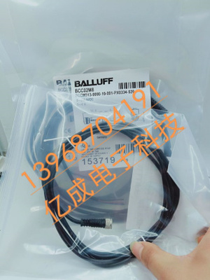 巴鲁夫接近开关混合物接近传感器