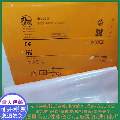 全新电感式接近开关传感器