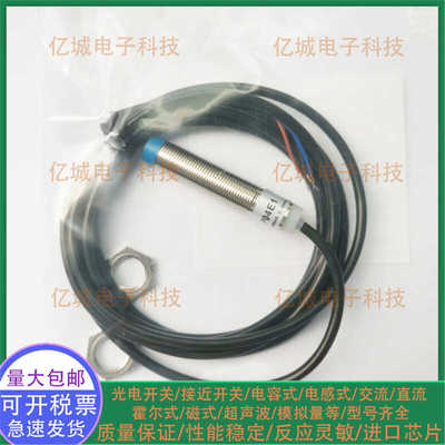 IMS18IMB18-12NNSVU2S接近开关