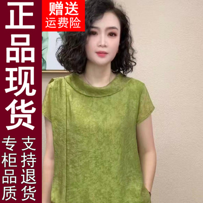 正品原版2026夏季新款新中式国风