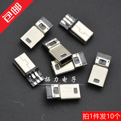 usb迷你5p公头DIY焊板180度充电