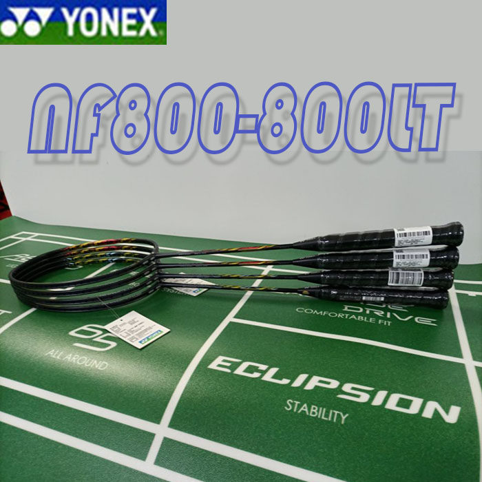 哪儿买 NANOFLARE 800 LT NF-800LTYX NF800LT 疾光800LT 羽毛球拍 尤尼克斯YONEX 疾光系列 中羽 ...