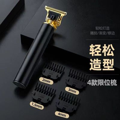 剃头电推子充电式理发器家用成人小孩儿童电动剃头刀油头推剃光头