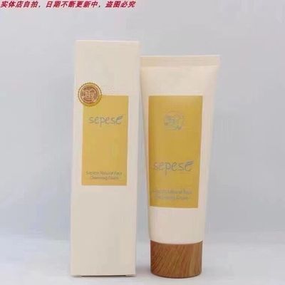 新生活化妆品正品雪非雪新颜悦颜洗面奶泡沫控油毛孔洁面乳新款