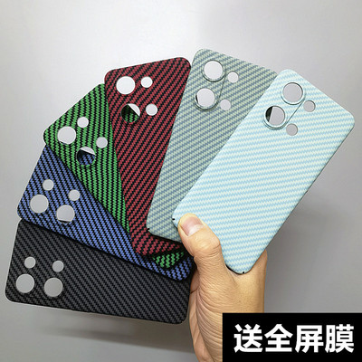 适用一加Ace2V手机壳1+ace2v碳纤维oneplusACE2V凯夫拉全包硬壳防摔5G超薄散热新款男潮流女商务裸机保护套外
