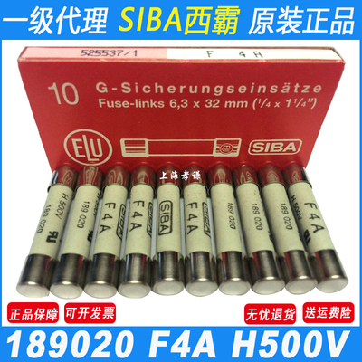 保险丝管熔断器SIBA7006563F4A