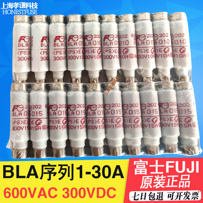 富士保险丝BLA系列多型号