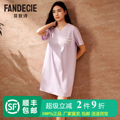 【专柜正品】芬狄诗短袖睡裙宽松舒适V领撞色长款棉质睡衣FL00518