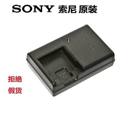 索尼CCD相机充电器TX1 T900 T700 T500 T200 T77 T90 bd1电池原装