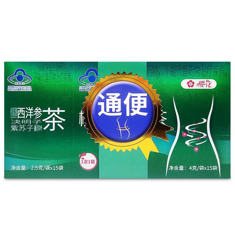 樱花(食品) R五行茶 4g/袋*15袋+2.5g/袋*15袋