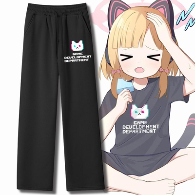 碧蓝档案同款长卫裤男宽松休闲裤