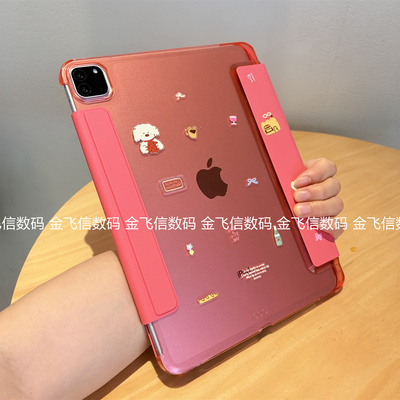 可爱狗2026款磨砂色系适用苹果iPad11代a16保护套3+Y折横竖支架Pro11左笔槽Air876搭扣ipd9半包10.2寸9.7硬壳