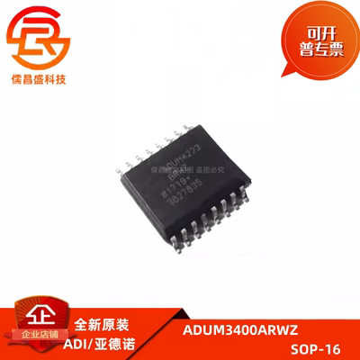 ADUM3400ARWZ/ARW 4223 5000 5201 5230 5401 5403 5404贴片SOP16