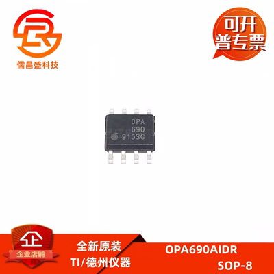 OPA1678 211 2141 2180 2320 2335 2356 2690 690AIDR AID IDR