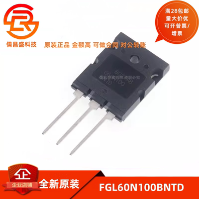 全新G60N100 三极管 FGL60N100BNTD IGBT单管 电焊机常用60A1000V
