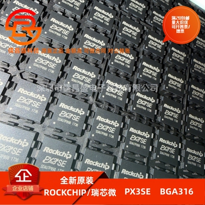 1.3GHz四核处理器工业级芯片