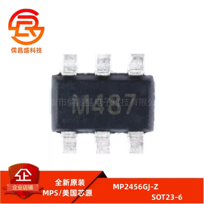 原装正品 贴片 MP2456GJ-Z TSOT23-6 降压转换器 DC-DC芯片