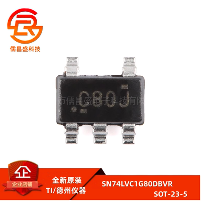 原装正品 SN74LVC1G80DBVR SOT-23-5 单路正边沿触发式D型触发器
