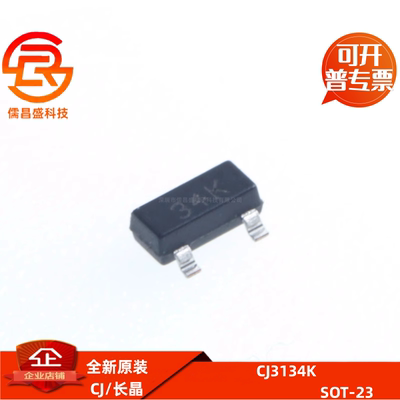 原装MOS管 CJ3134K 10只 20V 0.65A SOT-23 贴片N沟道场效应管