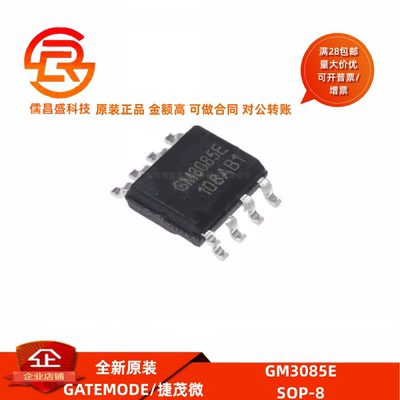 GM3085E 3485E 485E 75176E 1302 YD3082EESA SOP8 BM8563EMA ESA