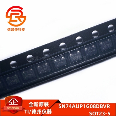 全新原装SN74AUP1G08DBVR 丝印H08R 封装SOT23-5