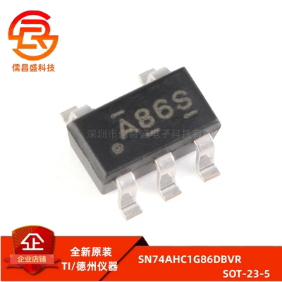 原装正品 SN74AHC1G86DBVR SOT-23-5 单路2输入异或门 逻辑芯片
