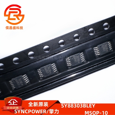 全新原装 SY88303BLEY 丝印303Be 封装MSOP-10 