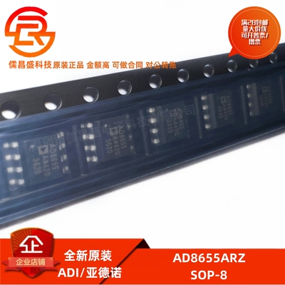 ADI/亚德诺低噪声精密CMOS放大器