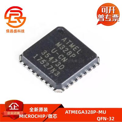 全新原装 贴片 ATMEGA328P-MU QFN-32 8位微控制器 AVR 32K闪存