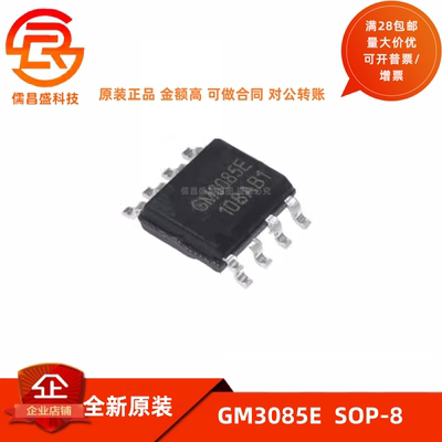 GM3085E 3485E 485E 75176E 1302 YD3082EESA SOP8 BM8563EMA ESA
