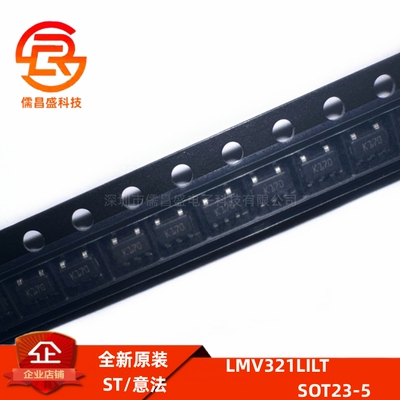 全新原装 LMV321LILT 封装SOT23-5 运算放大器芯片