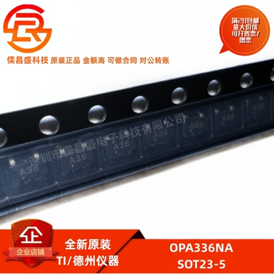 TI/德州仪器仪表放大器