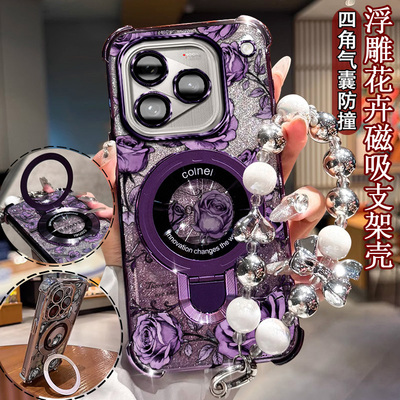 适用于iQOO16手机壳轻奢支架防摔