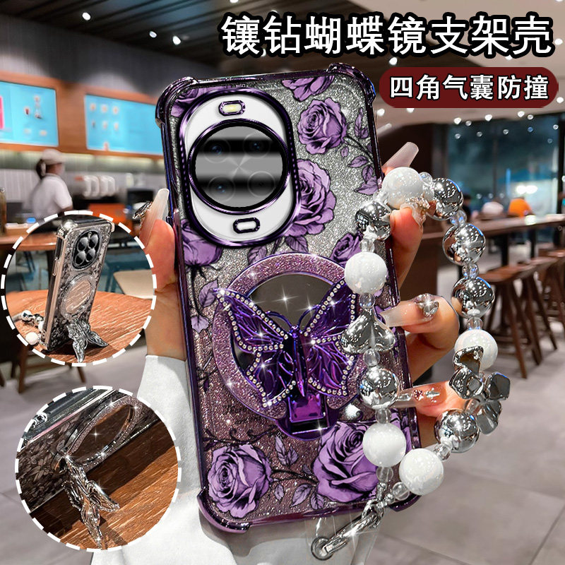 适用华为nova15手机壳网红nova15Pro印花满屏KLE-AL00U支架镜子蝴蝶HUAWEI手链轻奢15UItra高级SLY-AL00软壳5