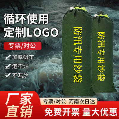 防汛专用沙袋防洪防水消防吸水膨胀袋沙包袋抗洪加厚帆布挡水神器
