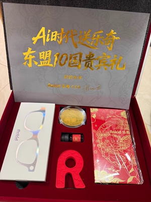 【现货】RokidGlasses乐奇Ai眼镜导航翻译搜题提词器送年货礼品