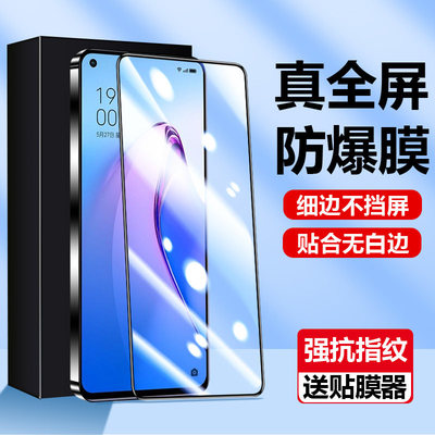 适用ogbm10钢化膜手机全