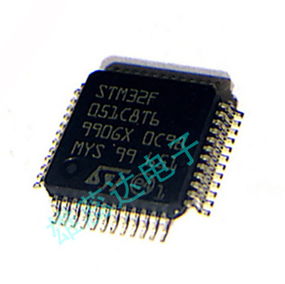 STM32F051C8T6TR 封装LQFP48 32位微控制器 全新原装 现货 价优