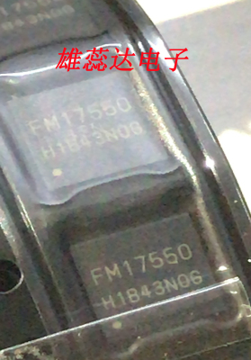 FM17520 FM17550/522/510 QFN32 非接触通讯 射频卡芯片 全新原装