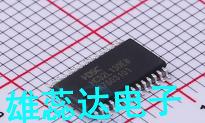 HC32L130E8PA-TSSOP28微控制芯片