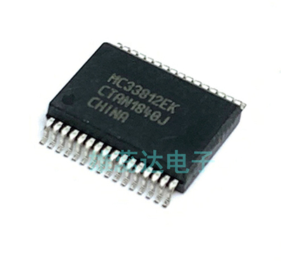 MC33812EK 封装HSSOP32  电源管理芯片 全新原装现货 元器件 现货