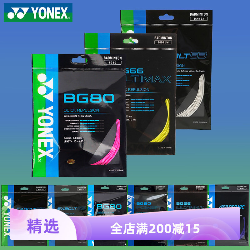 EXBOLT 63 BGXB63 XB63 EX63 EX-63 EXBOLT63 - 中羽在线