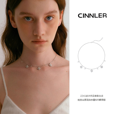 CINNLER晚山系列小众拉丝山茶花白水晶925银项链轻奢小众锁骨链女