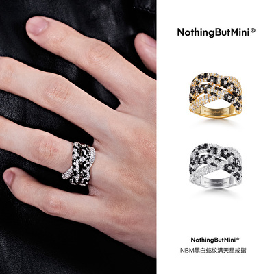 NothingButMini黑白蛇纹满天星戒指蛇年限定高级感轻奢男女同款