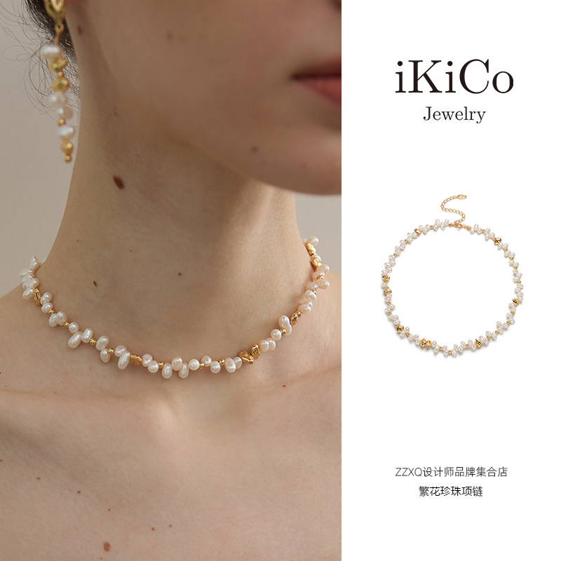 iKiCo Jewelry繁花珍珠项链 秘境仙踪系列浪漫小众高级感饰品礼物