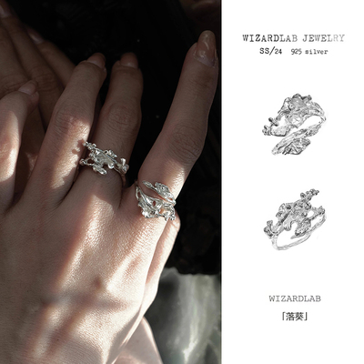 ZZXQ买手店WIZARDLAB原创丨草药系列 手工高级感银饰「落葵」戒指
