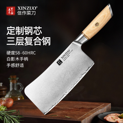 信作砍骨头专用刀商用剁骨刀家用斩骨刀加厚砍刀厨房卖肉切骨刀具
