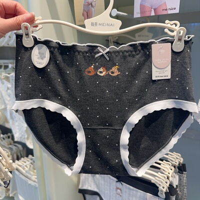 每奈9113木耳边莫代尔可爱印花透气中腰三角内裤女学生少女短裤头