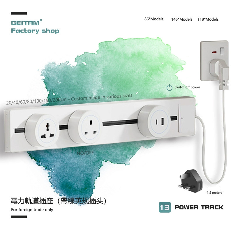 香港明装带线轨道插座英式13a可移动排插带开关国际万能墙面usb